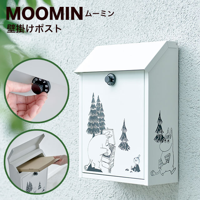 かわいいムーミンの人気キャラクターたちが玄関先を彩ります。 ■材質：ガルバリウム鋼板 ■サイズ： 本体：幅318mm×奥行き155mm×高さ425mm 投函口：幅280mm×高さ48mm 取出し口：幅258mm×高さ300mm ■ダイヤル錠...