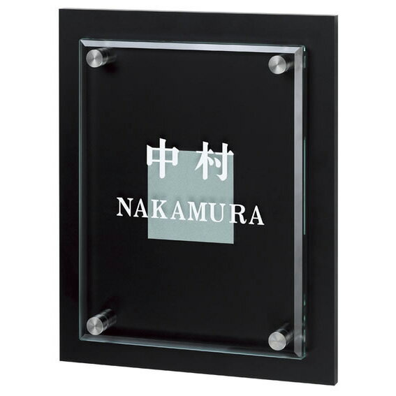 ■サイズ：幅160mm×高さ200mm×厚さ25mm ■重量：約700g ■材質：ガラス/黒アクリル ■印字：サンドブラスト ■文字色：白 ■見本の書体について ■漢字部分：明朝体 ■ローマ字部分：明朝体 ※書体と文字色の変更は可能ですが、...