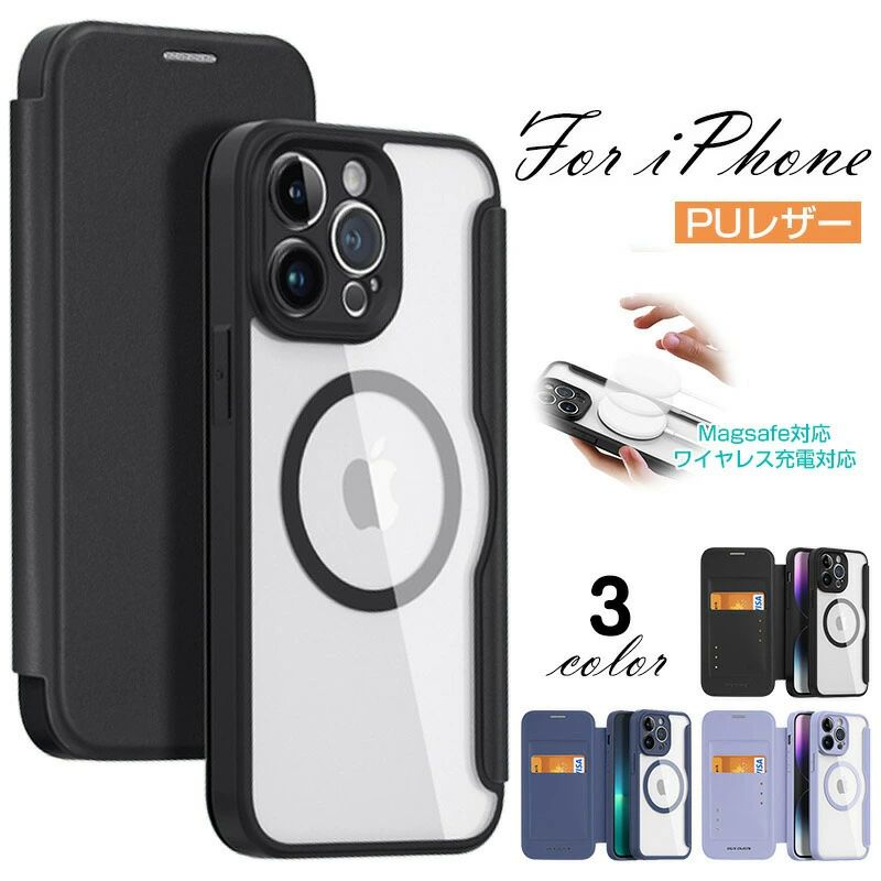 ★材質：PC&amp;TPU&amp;PUレザー★対応機種 ：Apple iPhone 15Apple iPhone 15 PlusApple iPhone 15 ProApple iPhone 15 Pro MaxApple iPhone...