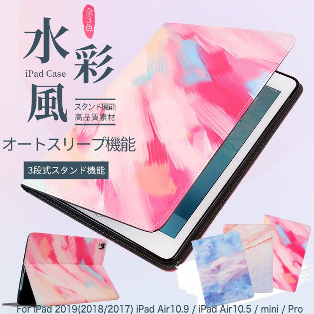iPad ケース iPad 第9世代 ケース 第9世代iPad 第10世代 ケース かわいい おしゃれiPad Air 第5世代 ケース Air5 Air4 Air3iPad mini 6 ケース iPad mini 5 iPad10iPa...
