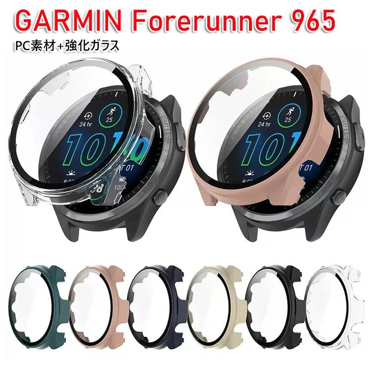 商品情報商品名GARMIN Forerunner 965 ケース 製品仕様材質: PC素材+強化ガラス 対応機種GARMIN Forerunner 965 ケースGARMIN Forerunner 265 ケースGARMIN Forerun...