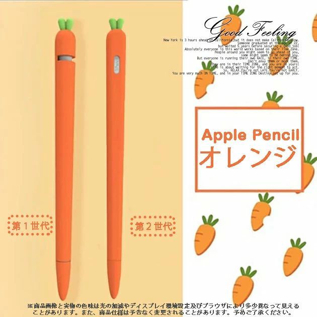 Apple pencil 第2世代 ペン先 Apple pencil カバーApple pencil 第2世代 グリップ Apple pencil ケースApple pencil 第1世代 ホルダー Apple pencil カバーAppl...