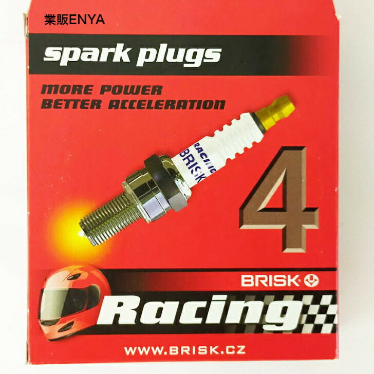 【商品説明】 BRISK ブリスク プラグ LR14ZC 新品1本 レジスタータイプ ターミナル脱着式 （カシメを外すタイプです） ネジ径14mm、リーチ19mm、プラグレンチサイズ21mm 【NGK適合】 熱価はマルチグレードでNGK 6...