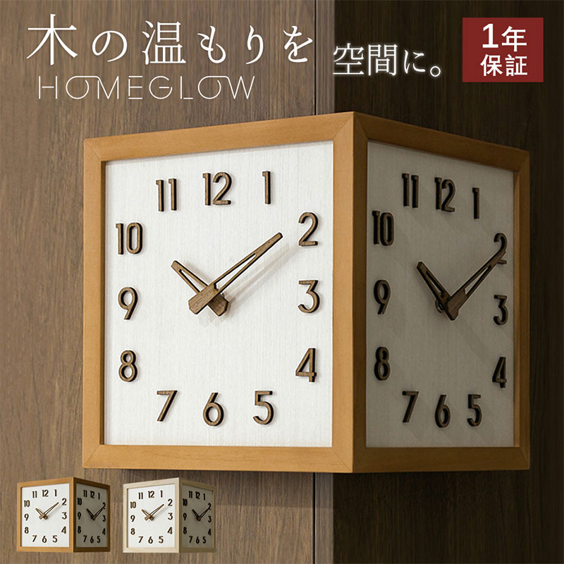 おすすめの時計 WALL CLOCK 天然木で雰囲気を作り、上質な時間を。 — 大きく見やすい数字 — 数字がはっきりしていて、時間が一目で分かるデザイン。 遠くからでも視認性が高く、子どもから大人まで使いやすい壁掛け時計です。 — 静音ム...