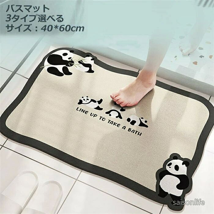 商品情報バスマット 珪藻土マット 動物柄 かわいい 吸水性 速乾 足拭きマット マット お風呂マット 滑り止め 洗濯可能 おしゃれ 柔らかい お風呂 トイレマット キッチンマット 浴室 洗面所 北欧 脱衣所 吸水マット 割れない 可愛いカラ...