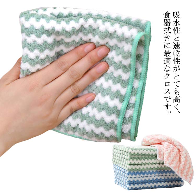 吸水性と速乾性がとても高く、食器拭きに最適なクロスです。色褪せ無し、毛羽もつきにくく、柔らかなな手触りが特徴です。吊り下げループ付き、とても使いやすいです。手を乾かす、汚れを拭く、窓を掃除するのもおすすめ。大判サイズなので、水切りマットとし...