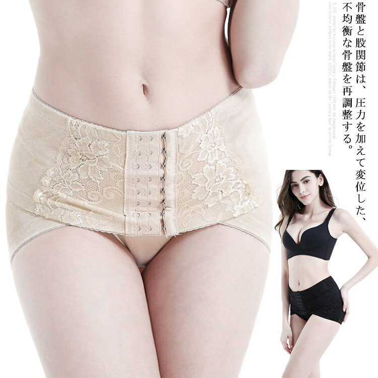 骨盤と股関節は、圧力を加えて変位した、不均衡な骨盤を再調整する。 幅の広いバックルクロージャーにより、サイズに調整できます。お腹を圧迫しなく、お尻の底から斜め上向きに骨盤をしっかりと支えます。人間工学に基づいた立体的なデザインで、ヒップを快...
