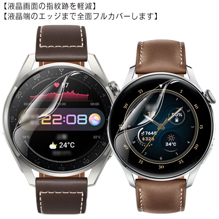 大切なスマートウォッチを守りましょう！簡単に貼り付け！画面の感度に影響を与えないようにフィルムをしっかりと貼り付けます。剥がすのは簡単で、痕跡を残ずに安心。カッターやナイフでも傷つけられない硬度で液晶画面を守ります。表面の処理を施しており、...