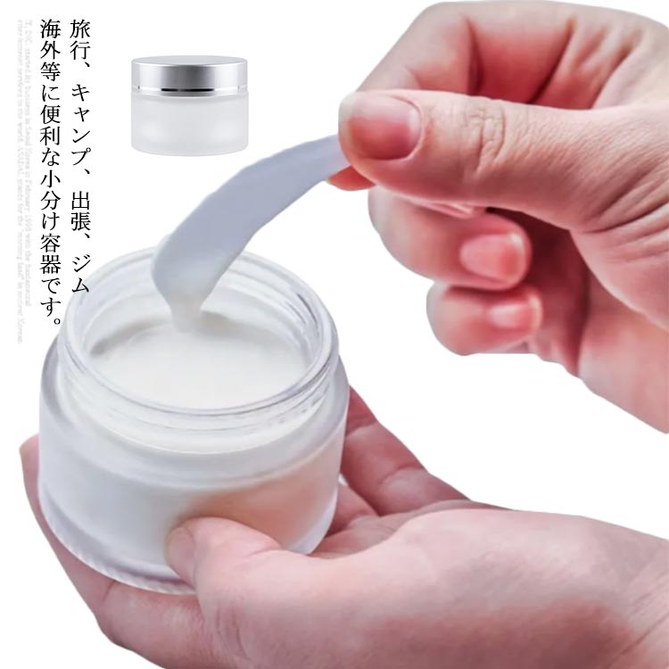 旅行、キャンプ、出張、ジム、海外等に便利な小分け容器です。密封性が良くて、液体が漏れ出ることがなく、使用便利で耐久性がよいです。ガラス製なので、洗ったり詰め替えたりしやすく、使いやすさは抜群です。化粧ポーチやカバンやスーツケースに入れて、ち...