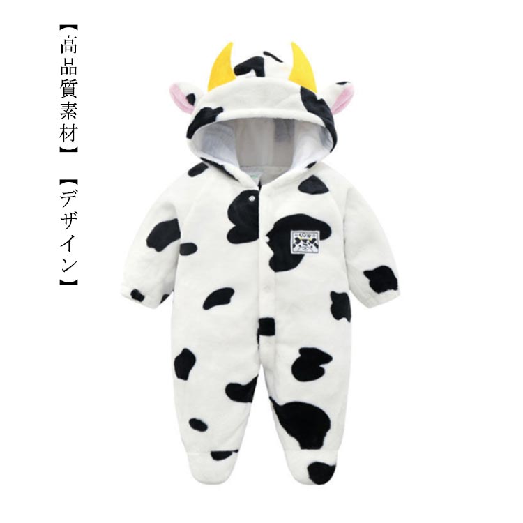 【高品質素材】ソフトな着用感。天然ナチュラル、軽くて柔らかい、縫い目が少なく、通気性が抜群、伸縮性の生地で、肌に優しくて、快適な着用感と優しい肌触りを求めております。【デザイン】可愛いデザインは、子供たちに絶対喜ばれます。毎年にセレモニー、...