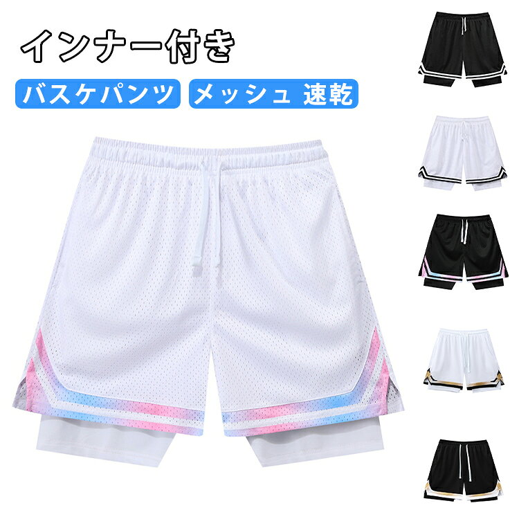 あらゆるシーンで、スポーツウェア、フィットネスウェアとしてお使い頂ける ショートパンツです。ジムでのランニングや、ダンス、トレーニング、ホットヨガ 、ヨガ等。涼しい・快適・動きやすい。足痩せに見える効果も期待できます。いろんなシチュエーショ...