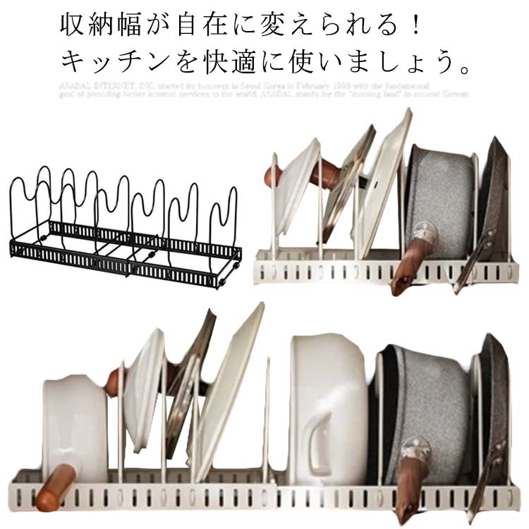 収納幅が自在に変えられる！キッチンを快適に使いましょう。通常重ねて収納するフライパンや鍋を、立てて収納することで使いたいサイズのフライパンが一目で分かり、出し入れもラクラクです。収納のデッドスペースを減らし、キッチンを快適に使いましょう。伸...