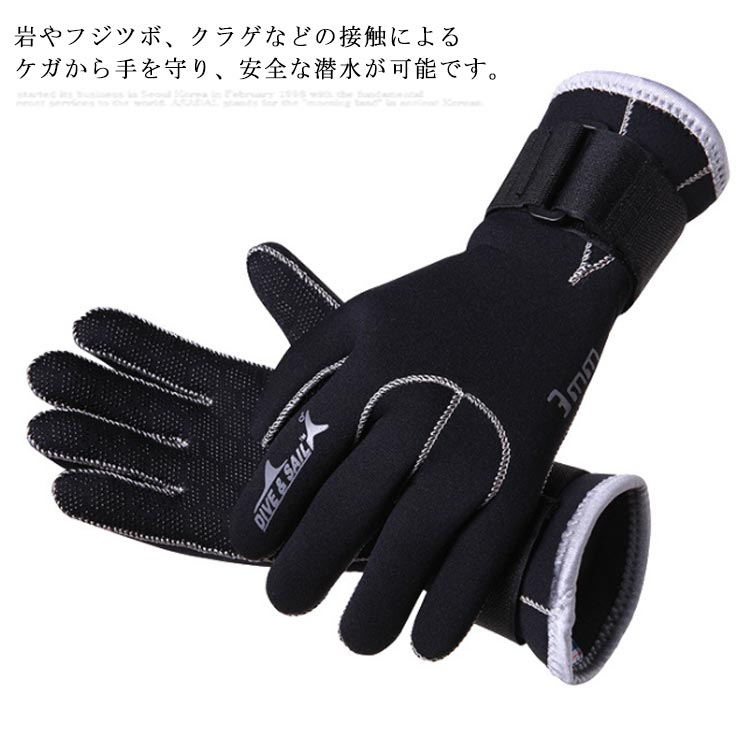 岩やフジツボ、クラゲなどの接触によるケガから手を守り、安全な潜水が可能です。高品質の生地を使用し、耐摩耗性と耐久性があり、手のひらの傷を防ぐ。3mmの厚さで、紫外線を効果的にカットし、大幅な日焼け防止効果を発揮します。寒さを防ぎ、暖かさを保...