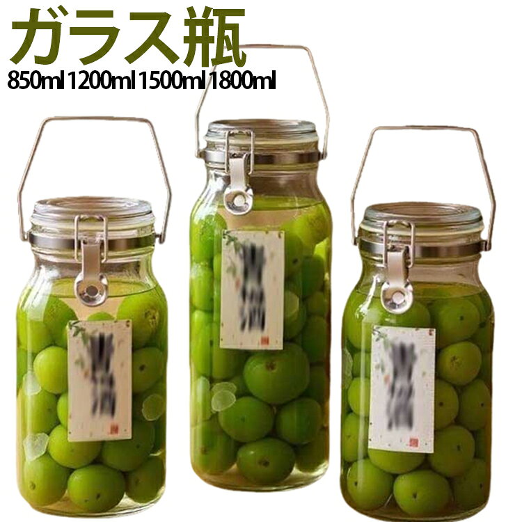 透明感と耐久性を兼ね備えた、5mm厚の耐熱ガラスを採用。中身の色味が美しく映え、梅酒や果実酒の熟成具合も一目で確認できます。密封性に優れたキャップと、しっかりとした広口設計で、風味を逃さず、まろやかな仕上がりをキープ。自家製酒作りにぴったり...