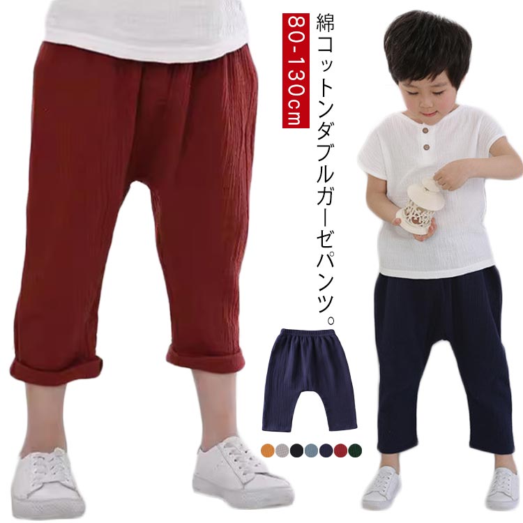 綿コットンダブルガーゼパンツ。吸水性がよい綿コットンのガーゼを2枚合わせにして、ふっくらと仕上げました。ベタ付きにくくふんわりやさしいガーゼ生地、洗うほどに柔らかくなって肌に馴染んでいきます。やわらかくゆったりした作りなので、足を動かしやす...