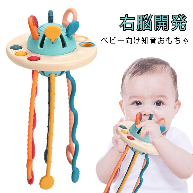べビー向け知育おもちゃ 右脳開発 手眼调和 色彩認識赤ちゃんの知育おもちゃお誕生から歩き始めるまで、成長に合わせて長く使える。足·目·耳の全身の知育ができるしかけがたくさん。色々認知能力UP商品は多く数や形を含んで、色が鮮やかで子供に色彩に...