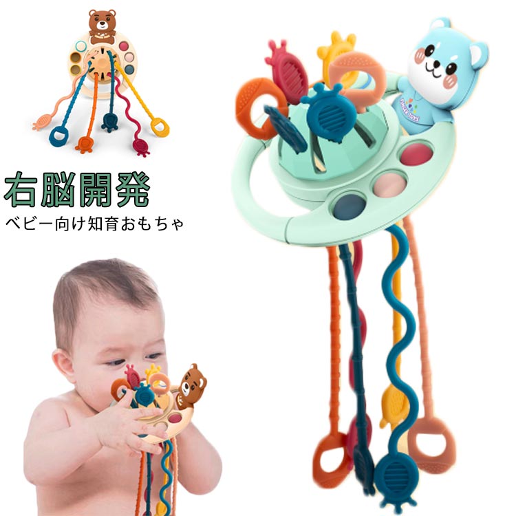 べビー向け知育おもちゃ 右脳開発 手眼调和 色彩認識赤ちゃんの知育おもちゃお誕生から歩き始めるまで、成長に合わせて長く使える。足·目·耳の全身の知育ができるしかけがたくさん。色々認知能力UP商品は多く数や形を含んで、色が鮮やかで子供に色彩に...