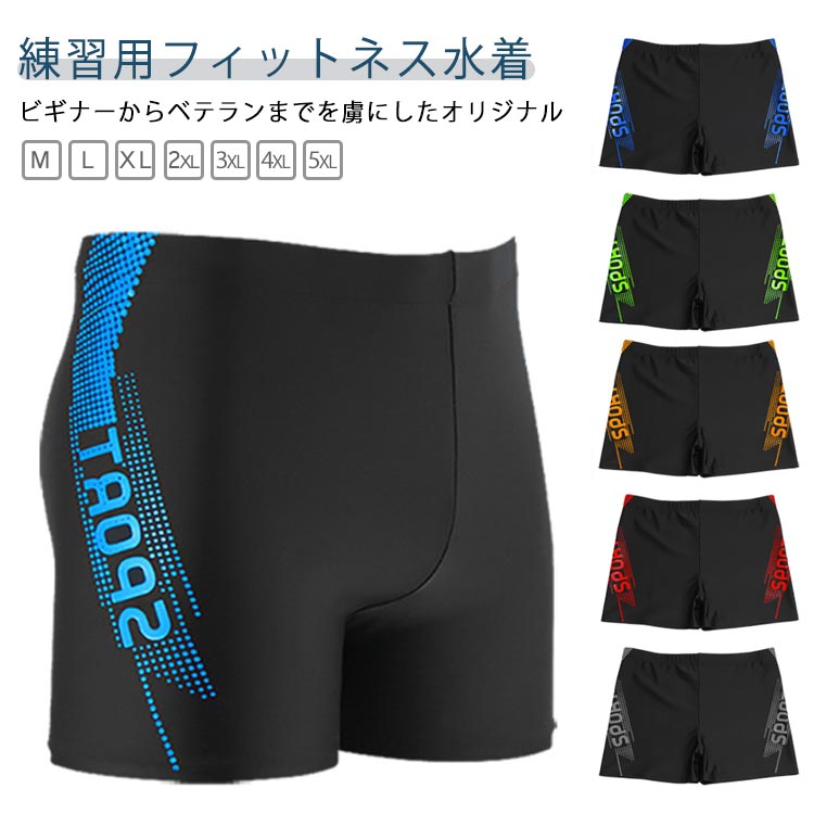 ビギナーからベテランまでを虜にしたオリジナル 練習用フィットネス水着高密度で高いストレッチ性速乾性、通気性良い肌に優しい生地を採用 サイズ L（おすすめ37.5-47.5kg） XL（おすすめ47.5-60kg） 2XL（おすすめ60-70...
