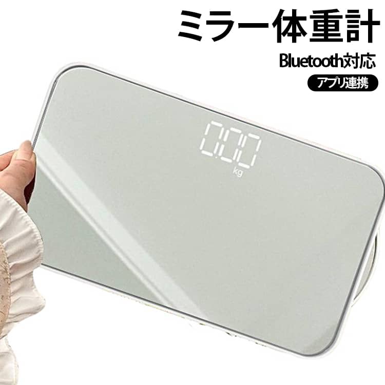 スタイリッシュな全面ミラーデザインを採用したコンパクト体重計。全面ミラー仕様で、使用しない時はインテリアにも馴染むシンプルなデザイン。コンパクトサイズで収納や持ち運びにも便利です。体重測定はもちろん、Bluetoothで「OKOK」アプリと...