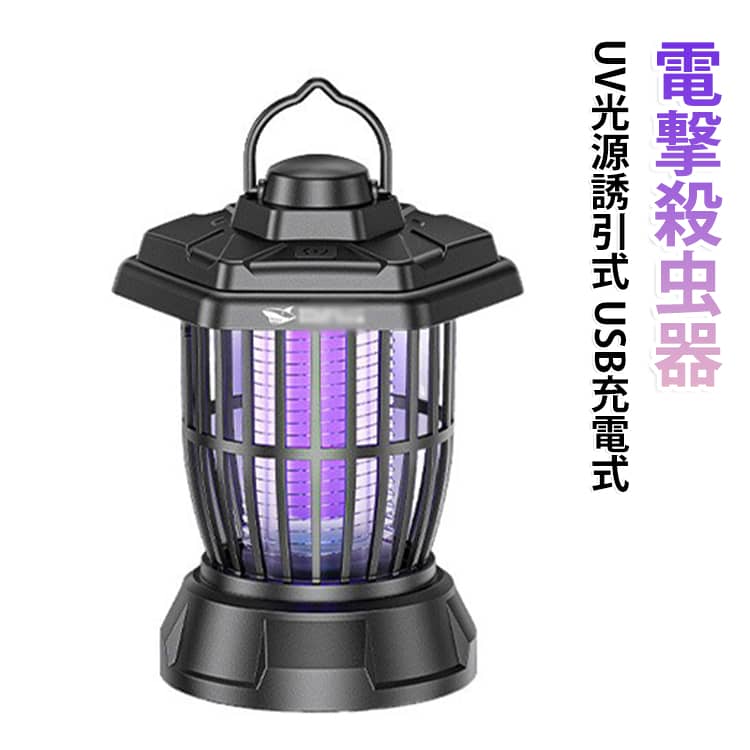 アウトドアからお家の中まで大活躍する、高性能な2WAY電撃殺虫ランタンです。虫が光に集まる習性を利用した、薬剤を一切使わない安心安全な電撃殺虫器が登場しました！多くの虫が敏感に反応する350〜400nmの紫外線を放出するUVライトを搭載して...
