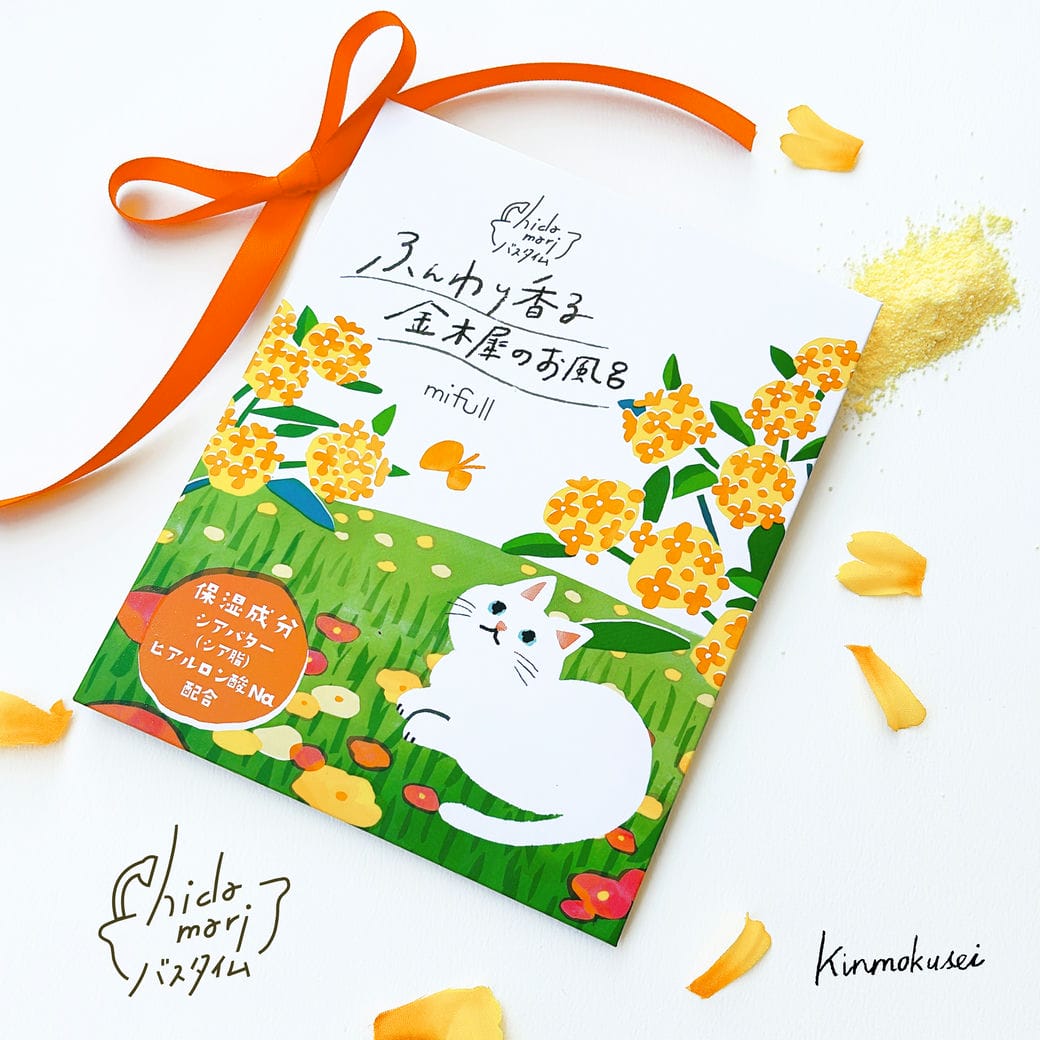 〜アロマのような香りに心も身体も癒されるバスパウダー〜 hidamariバスパウダー 晴れた日の空のようなのんびり時間をお届けします。 ひだまりのあたたかさに心がほどけるバスタイム 香りは4種類♪ 【キンモクセイ・ホワイトティー・ローズ・ラ...