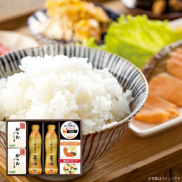 ●天然醸造しょうゆ(濃口)450ml×2本・はごろもシーチキンLフレークGABA入り70g×1缶・マルトモかつおだしの素(4g×4袋)2箱・コンソメ(5g×2袋)・鶏がらスープ(5g×2袋)各1箱・賞味期間/製造日より常温約540日・［日本...