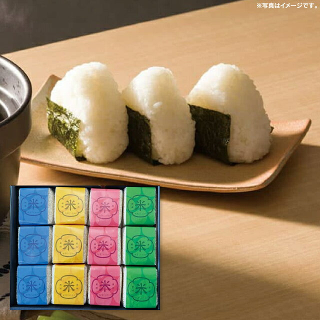 ●新潟県産こしひかり150g(1合)×12個・笹川流れの塩20g・山ぶどう塩20g・昆布塩20g各1個・［日本製］・24×20×6cm・80サイズ・2010g日本の米どころとして知られる新潟県。新潟米を代表するコシヒカリはツヤや粘り、独特の...