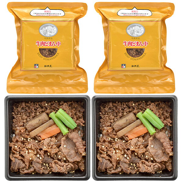 商品内容 ●商品内容：160g×4個●賞味期間：冷凍30日●アレルギー：小麦●箱サイズ：235×225×50mm●包装：簡易包装●二重包装：不可●のし：可●巻のし：不可●冷凍便 大正10年創業「新杵屋」の名物駅弁「牛肉どまん中」を米沢牛黄木...