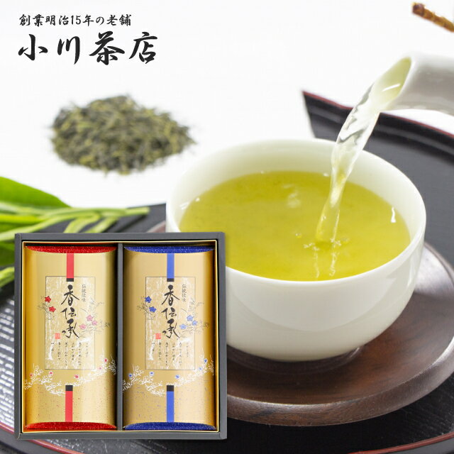 ギフト対応 ●箱約　25．5×26．5×3cm●現品　煎茶80g　くき茶　80gお茶専門店の「お茶インストラクター」が厳選したお茶のみを使用しております。贈答品としても自家用にもどうぞ。　 ※のし包装（ラッピング）はひとつずつ無料で致します...