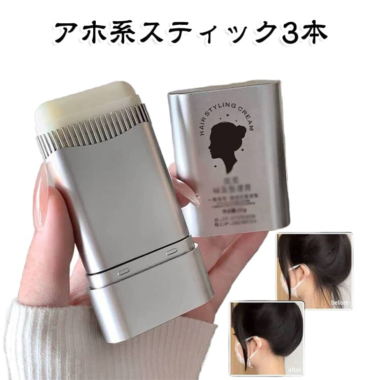 回転式コーム一体型アホ毛まとめスタイリングクリームです。髪の広がりやハネを抑え、パサついた髪をまとまりの良いさらっとした仕上がりに整えます。細かい櫛歯が髪 1 本 1 本に均一にクリームを行き渡らせ、ベタつかず無色無臭の滑らかなテクスチャー...