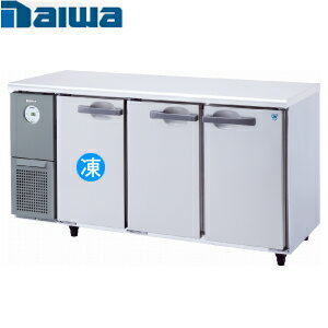 業務用冷凍冷蔵庫・DAIWA冷凍冷蔵庫・厨房機器・業務用厨房機器 製品仕様書 商品名　　インバーター制御横型冷凍冷蔵庫 メーカー　DAIWA 型式　　　5261S-3-EC 外形寸法　幅1500mm × 奥行600mm × 高さ800mm ...