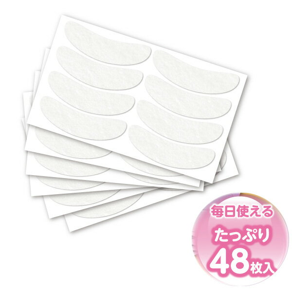 メール便での配達ですので一読ください。 貼って寝るだけの簡単ケアで翌朝ふっくらツヤ肌に。老けて見える目もと・口もとのシワに貼るだけの簡単ケア。貼って寝るだけで一晩中じんわり集中ケア。卵殻膜エキス、スーパーヒアルロン酸、ナイアシンアミド、プラ...