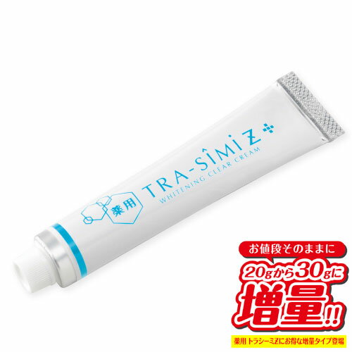 ピンポイントでシミをケア。トラネキサム酸 高濃度2.0％配合のクリーム。有効成分「トラネキサム酸」がシミの元となるメラニンの生成を抑えます。ボタンエキス、アロエエキス、コメヌカ油など、美白成分、エイジングケア成分、保湿成分も贅沢配合。あなた...