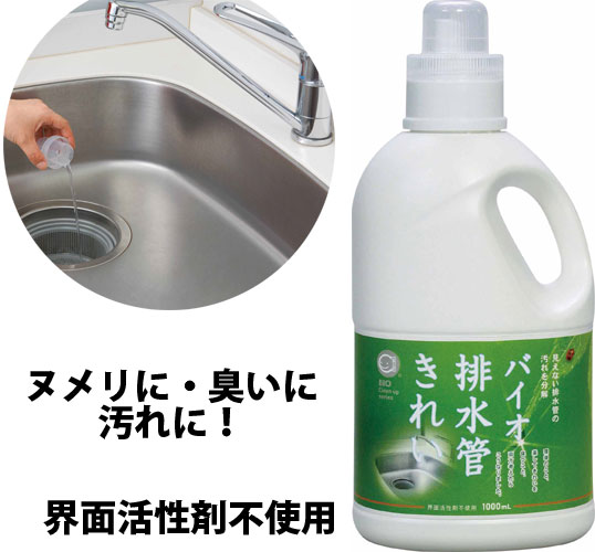 排水管のにおいやヌメリに。界面活性剤不使用。環境にやさしいバイオでヌメリとさよなら。 ■内容量／1000ml ■使用方法／はじめの3日間は60mL（キャップ2杯）、その後週2〜3回を目安に30mL（キャップ1杯）を排水口に円を描くように流し...