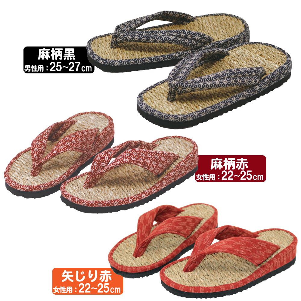 ※※この商品は沖縄・離島にお届けの場合は送料別途となります。お問い合わせ下さい。※※ 荒縄効果により、足裏を丸ごとマッサージ。縄の凸凹部分が足裏のツボを適度に刺激し、程よいマッサージ効果を与えて、全身をリフレッシュ、日頃の健康促進に。幅の広...