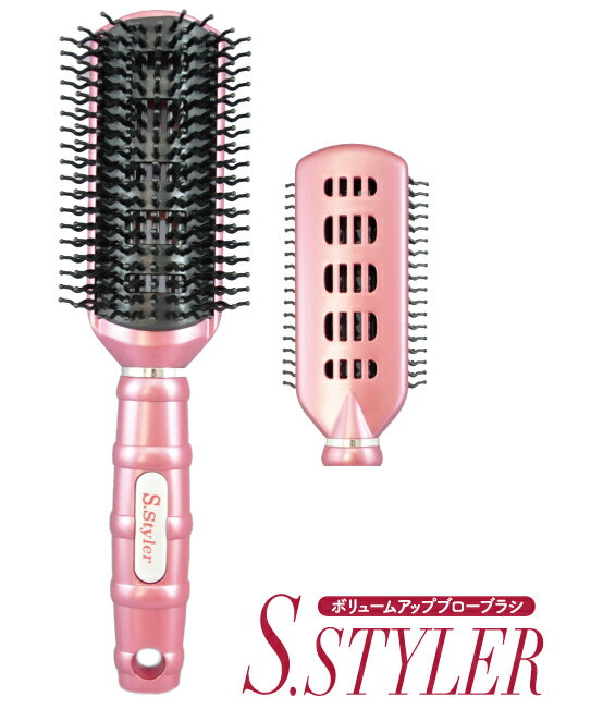 ピンの形が画期的！世界初！S字形状ピンのブローブラシ。S字形状のピンが空気を含ませ、仕上がりふんわり。ブラッシングで髪に空気を含ませ、ふんわり仕上げます。S字形状のピンはブロー時にテンションをかけやすいのでストレートブローやクセづけに最適で...