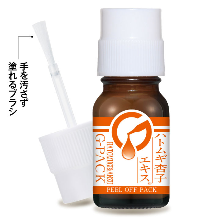 「ハトムギエキス原液」「杏子エキス原液」の夜用パックで寝ながらポツポツつるるん。ダブル原液で密封ケア。原液を直塗り。被膜で一晩中密封し、硬くなった角質粒を柔らかくなめらかにケアします。翌朝スッキリはがすだけ。目元、首筋、胸元に。手を汚さず塗...