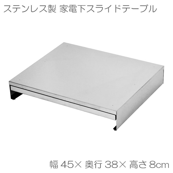 ※メーカー直送のため、代引でのお支払方法はお受けできません。不良品以外の返品・交換はお受けできません。この商品は北海道・沖縄・離島にお届けの場合は送料別途となります。お問い合わせ下さい。※ 調理中の“ちょっと置きたい”をスマートに解決。 必...