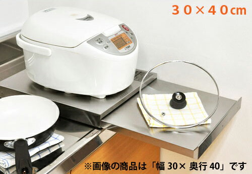 メーカー直送のため、代引でのお支払方法はお受けできません。不良品以外の返品・交換はお受けできません。この商品は北海道・沖縄・離島にお届けの場合は送料別途となります。お問い合わせ下さい。 必要な時だけ引き出して使えるキッチンスライドテーブルで...