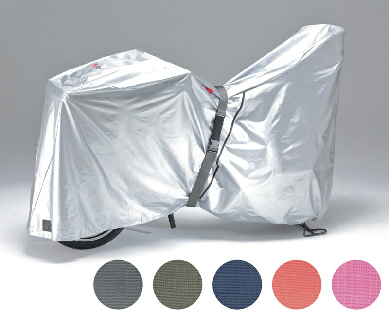 メール便での配達ですので一読ください。 風が強い日は、サイクルカバーの中に空気が入って、カバーが飛んだり自転車が倒れやすくなりますが、Gruttoをサイクルカバーに装着する事で、しっかりフィットして風を逃がす事ができます。バックルでカチッと...