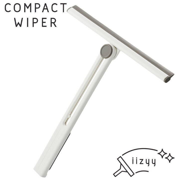 メール便での配達ですので一読ください。 回転ヘッドでお掃除ラクラク。パッと開いて使えます。壁や鏡面にフィットする水引きゴムでしっかりお掃除。磁石でピタッとくっつく。閉じてコンパクトに収納。浴室、洗面所、窓、キッチン、車などあらゆる場所に。引...