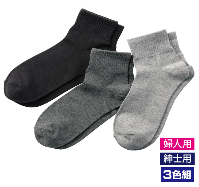 メール便での配達ですので一読ください。 蒸して暑い夏に、冷感靴下で不快なムレを軽減。Q-MAX（ΔT20℃）　0.2以上保証（人が冷たいと感じる数値）の接触冷感靴下。抜群の吸水性で汗をサッと吸水するから快適。夏にうれしいショート丈でひんやり...