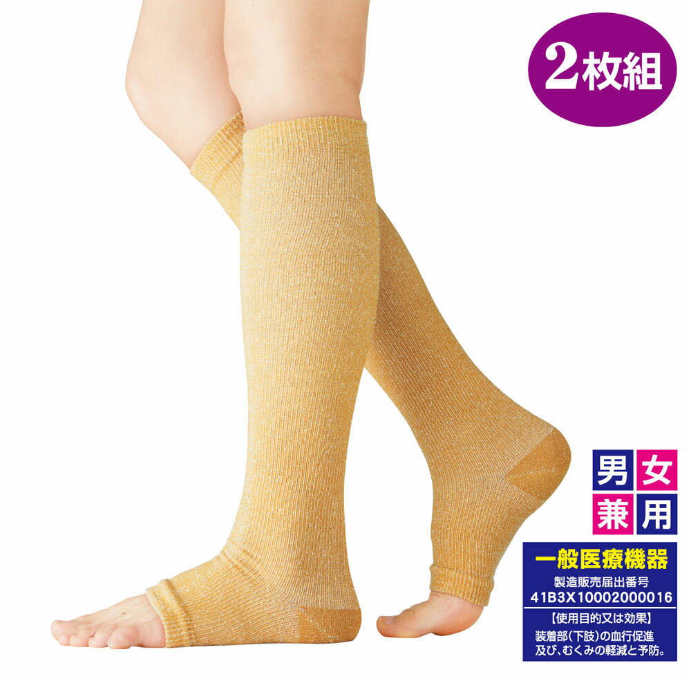 メール便での配達ですので一読ください。 内側シルクだから贅沢でやさしい肌ざわり。サポーターの心地よい弾性着圧。着圧効果により「足首」から「ふくらはぎ」に向かい段階的に圧力を加えることで静脈血、リンパ液のうっ滞を軽減または予防します。血行促進...