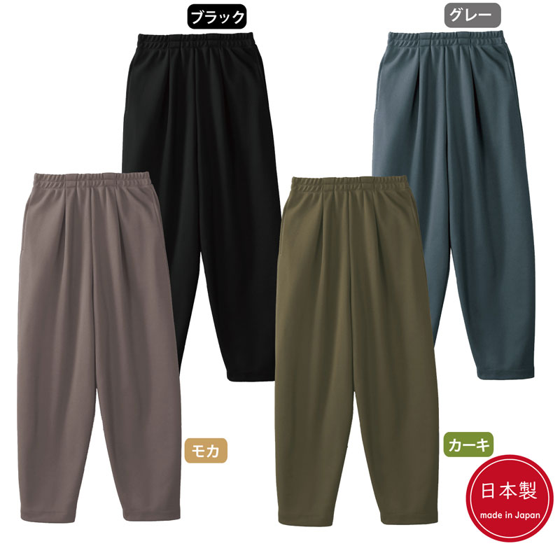 ※※この商品は沖縄・離島にお届けの場合は送料別途となります。お問い合わせ下さい※※ やわらかい裏起毛のニット素材であったかく、動きやすいパンツ。たっぷりと丸みのあるコクーンシルエット。足のラインを拾いにくいのでゆったりとリラックスして履けま...