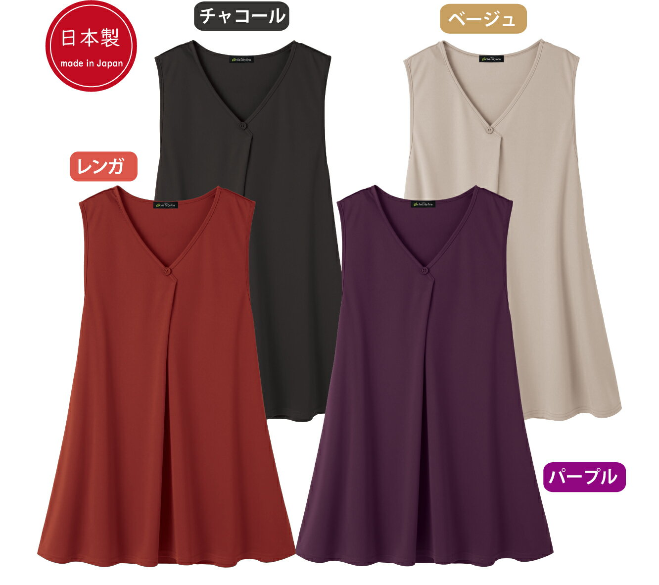 メール便での配達ですので一読ください。 いつものコーデに1枚プラスするだけで違う印象に。なめらかな肌ざわり、上品な光沢感。長め丈でヒップをカバーし、体型カバーにも効果大。胸元のボタンとタックがアクセント。長い期間着れる万能アイテム。吸熱・保...