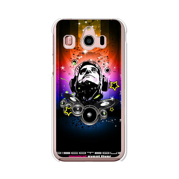 ・全国どこでも送料無料でお届けいたします。シンプルスマホ4 704SH (SHARP・シャープ) しんぷるすまほ4 ケース ソフトバンク softbank 商品名シンプルスマホ4 704SH ケース/カバー 【Disco! クリアケース素材...