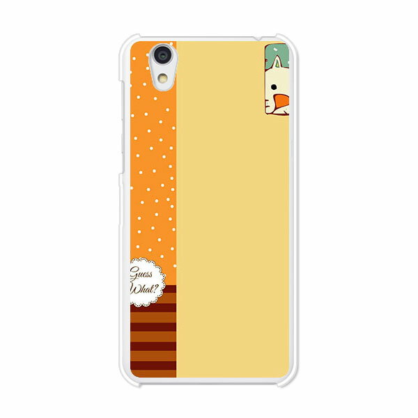 ・全国どこでも送料無料でお届けいたします。Android One S3/AQUOS sense basic 702SH (SHARP・シャープ)softbank Y!mobile ソフトバンク ワイモバイル Yモバイル 商品名Android...