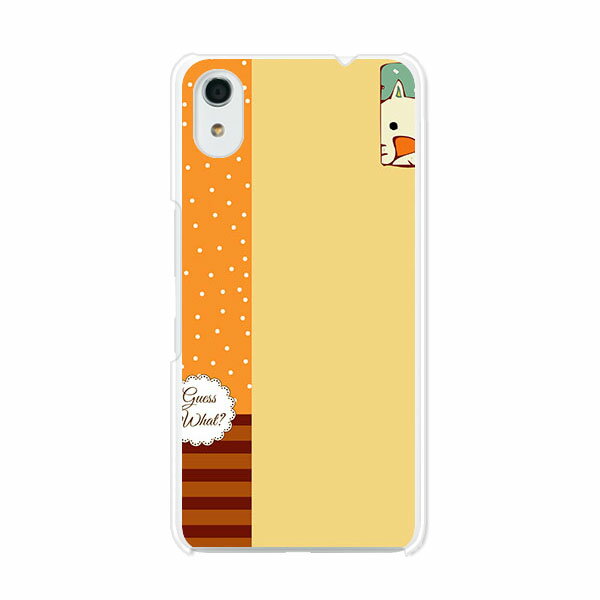 ・全国どこでも送料無料でお届けいたします。Android One S4 / DIGNO J 704KC 共通 (京セラ・KYOCERA)アンドロイド ワン S4 ケース Y!mobile ワイモバイル ディグノジェイ704KC DIGNOJ...