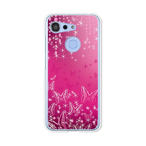 ・全国どこでも送料無料でお届けいたします。GRATINA KYV48(京セラ/キョウセラ/au/エーユー) Android One S6 (京セラ/キョウセラ/Y!mobile/ワイモバイル)グラティーナ ケイワイブイヨンハチ アンドロイド...
