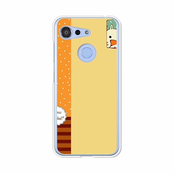 ・全国どこでも送料無料でお届けいたします。GRATINA KYV48(京セラ/キョウセラ/au/エーユー) Android One S6 (京セラ/キョウセラ/Y!mobile/ワイモバイル)グラティーナ ケイワイブイヨンハチ アンドロイド...